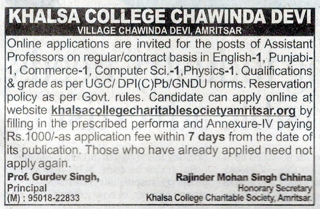 Khalsa College Charitable Society, Amritsar